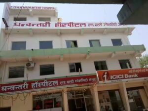 9 Best Hospitals In Kanpur